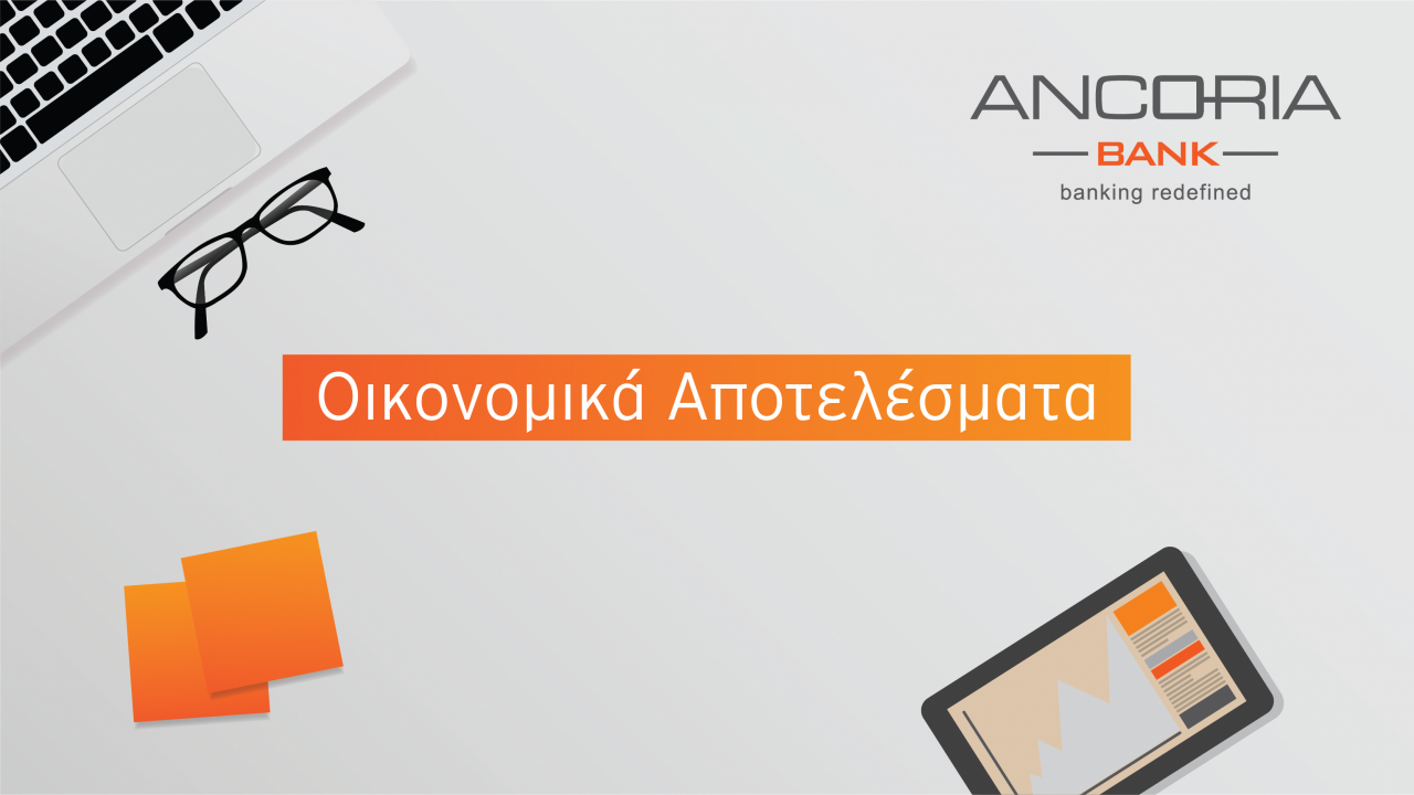 2021: Κερδοφόρο έτος για την Ancoria Bank - Ancoria Bank
